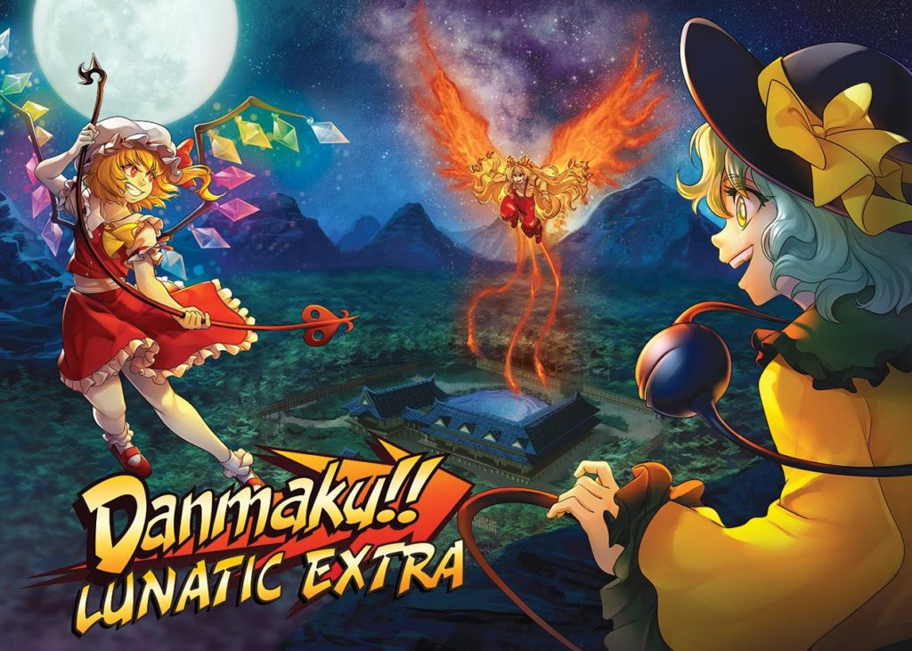 Danmaku!! Official Site