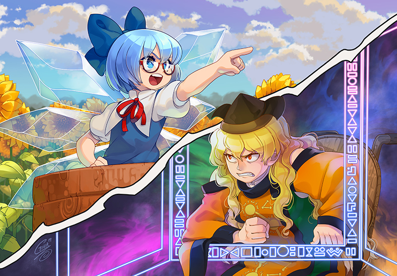 Cirno’s Perfect Defense